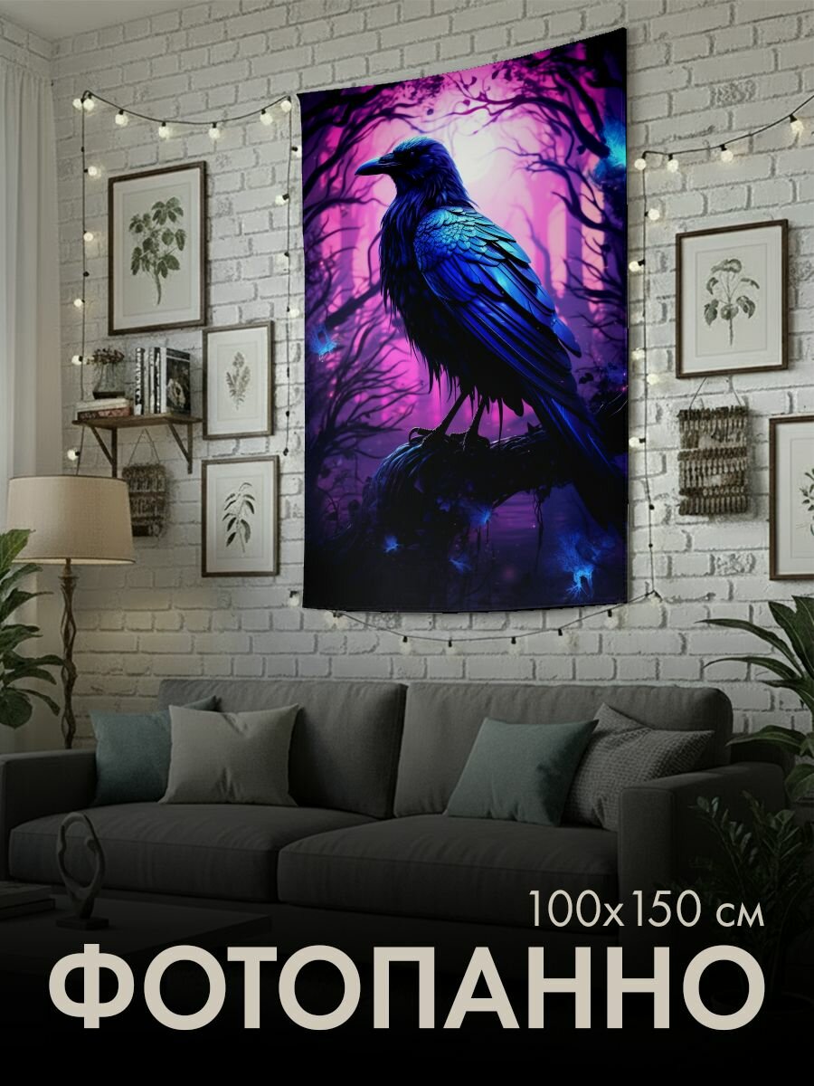 Панно тканевое PrintyFull / 100x150 см / ворон, эбеновые