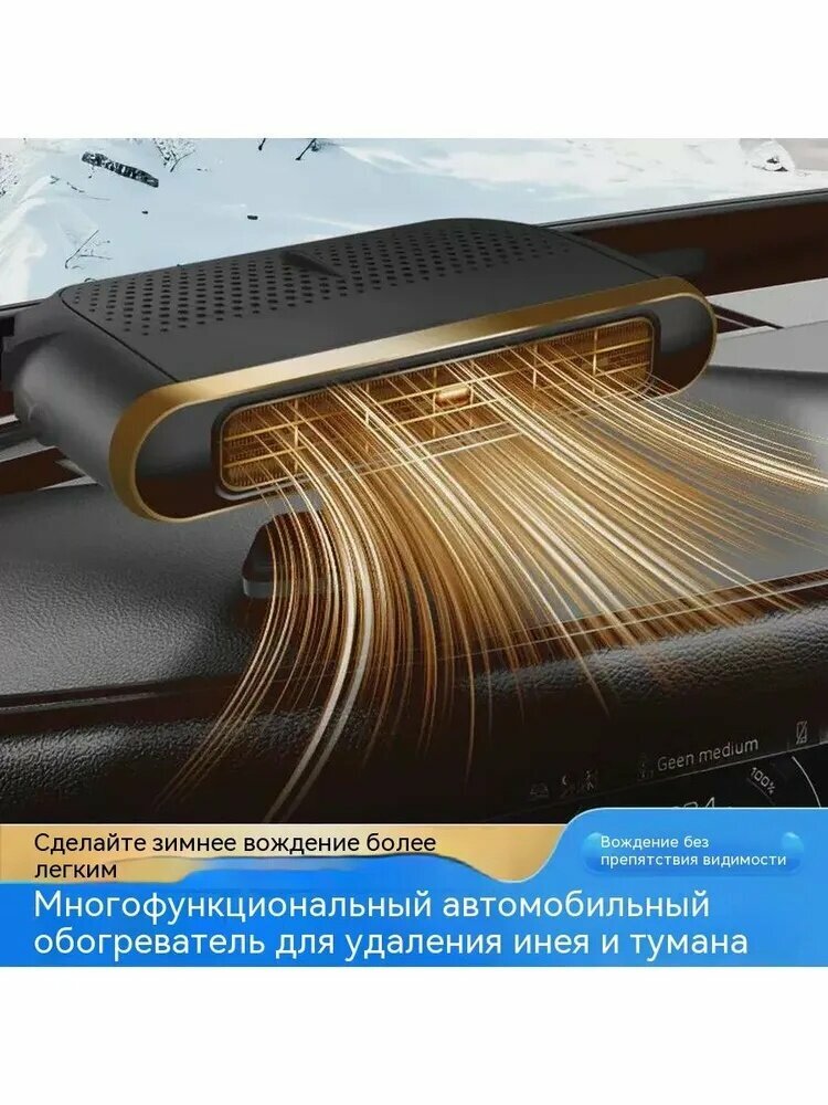 Вентилятор автомобильный, 150 Вт