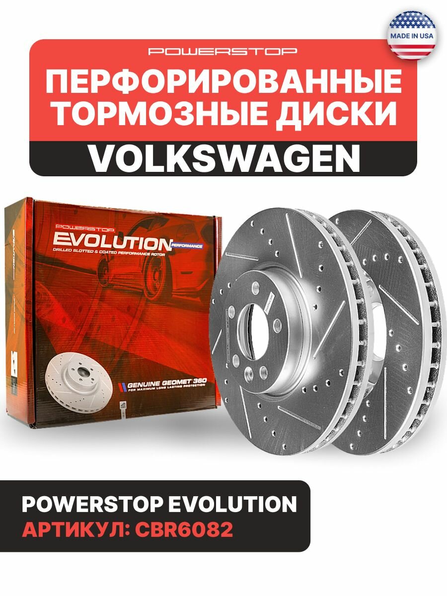 Диски тормозные передние 2шт. PowerStop Evolution с перфорацией и насечками на VOLKSWAGEN Multivan T5 / Transporter T5