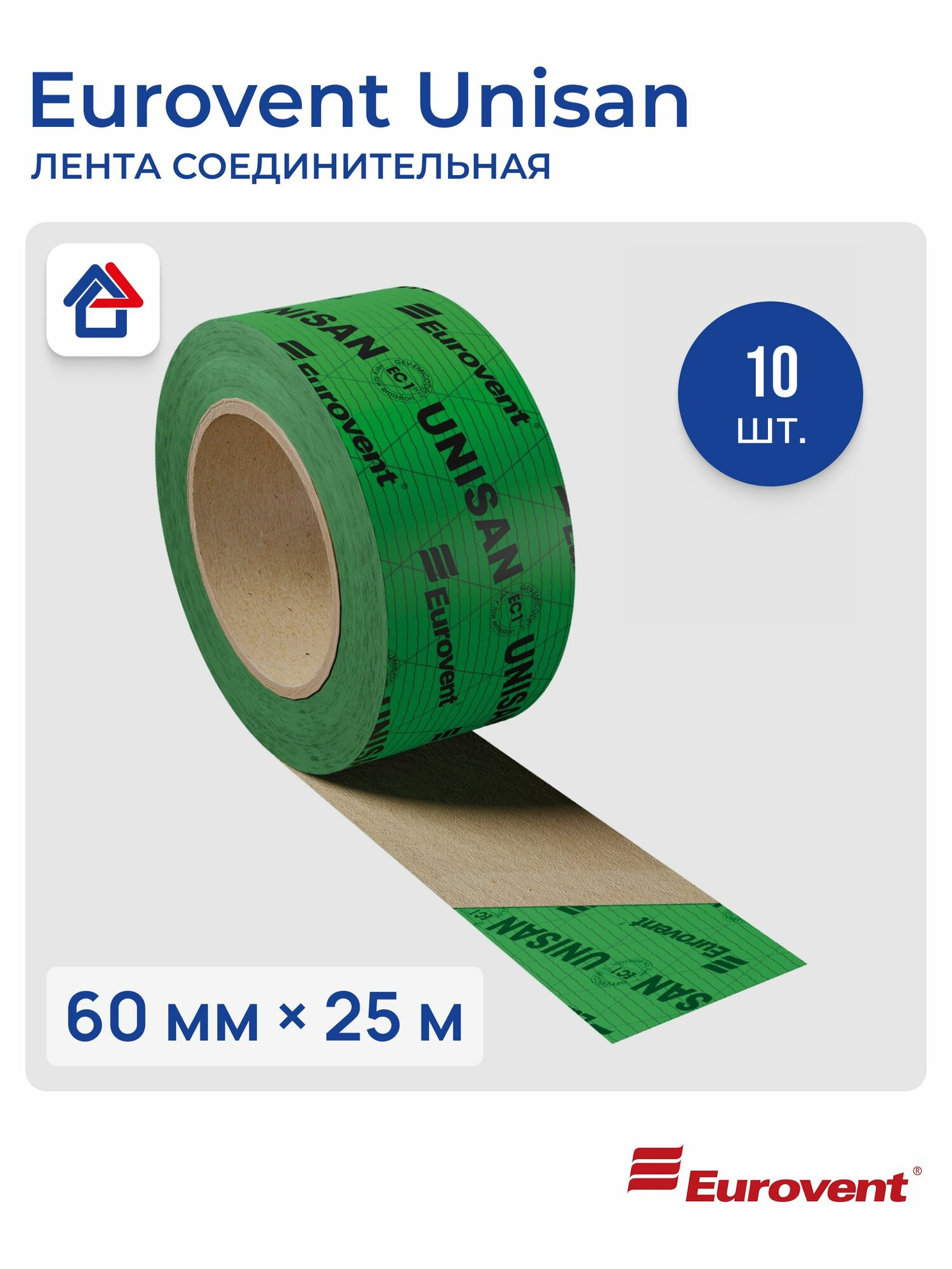 Клейкая лента Eurovent Unisan 60мм х 25м односторонняя Евровент Унисан, 10 шт.