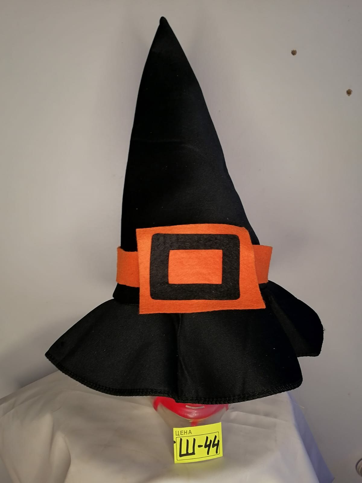 Карнавальная шапка Колпак ведьмы