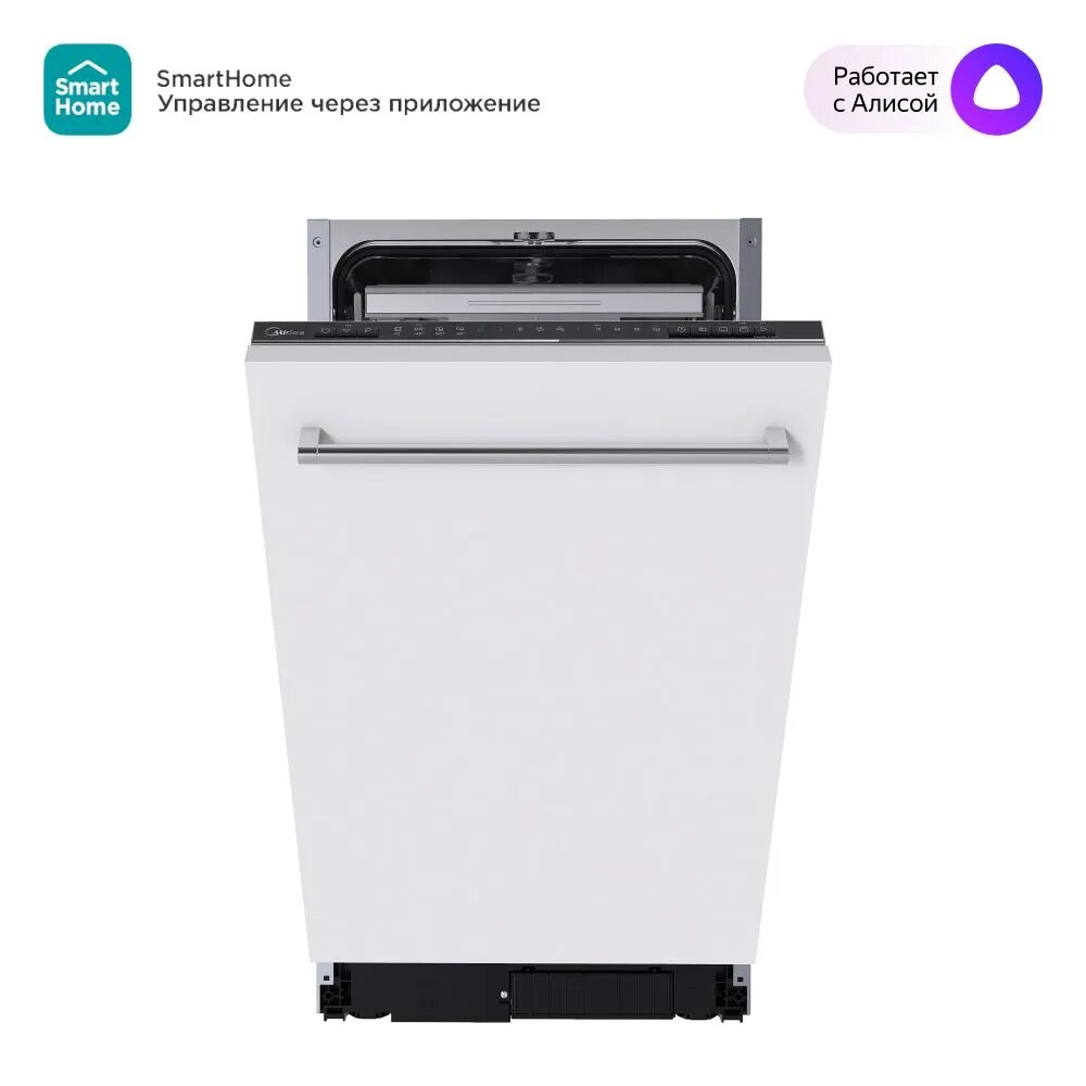 Встраиваемая посудомоечная машина MIDEA MID45S150i