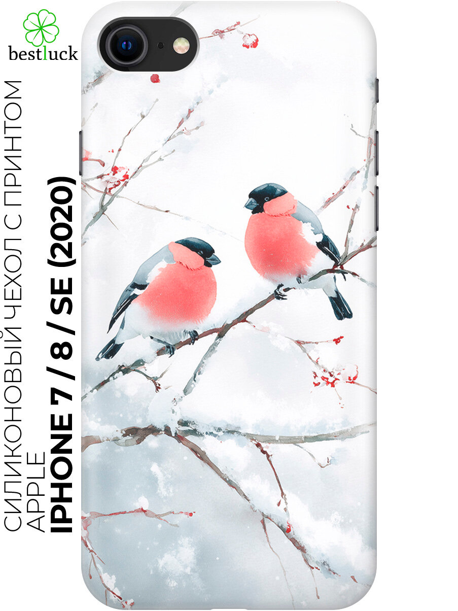 Силиконовый чехол на Apple iPhone SE (2022) / SE (2020) / 8 / 7 с принтом "Зимнее танго снегирей"