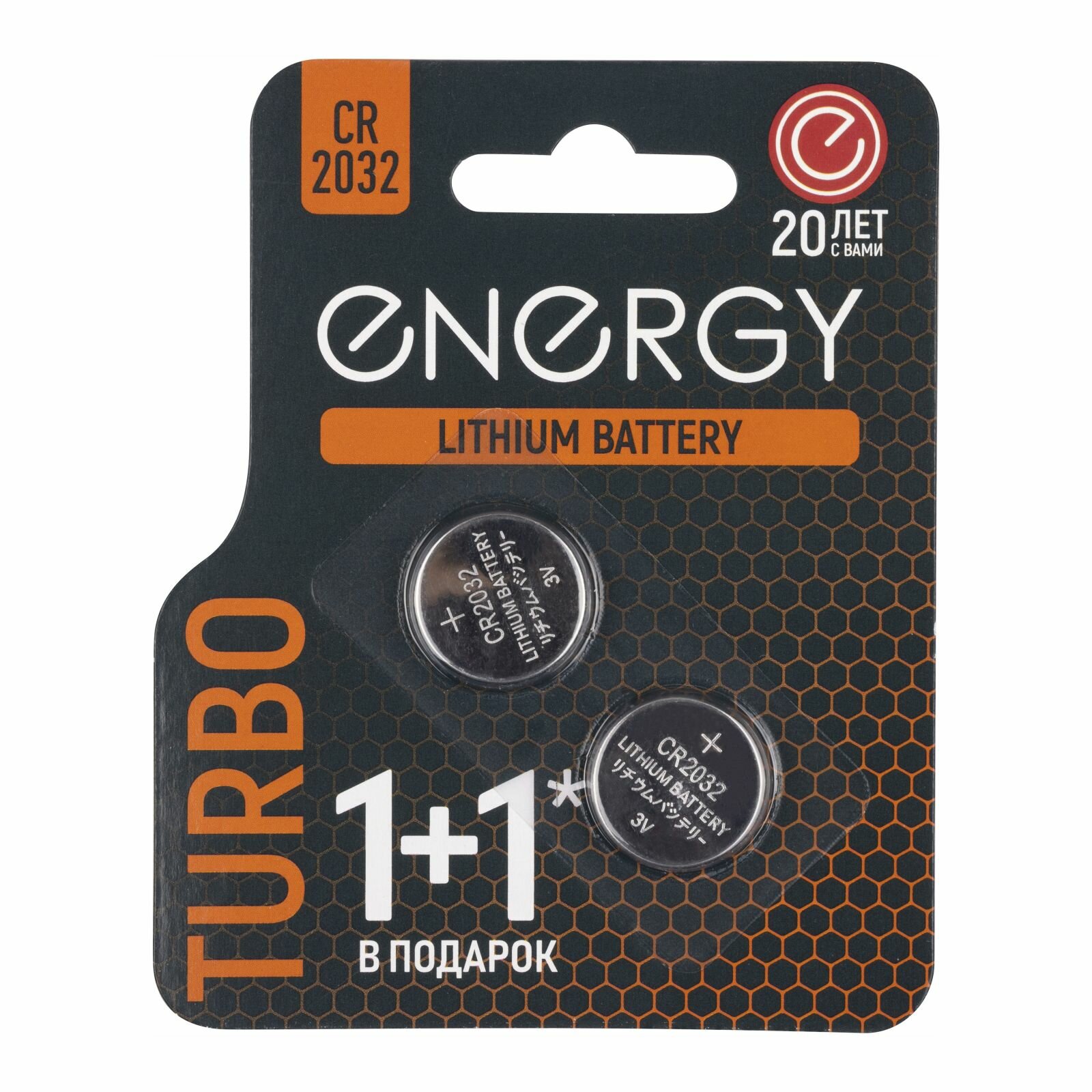 Набор батареек Energy Turbo CR2032/2B, типоразмер CR2032, в блистере 2 шт