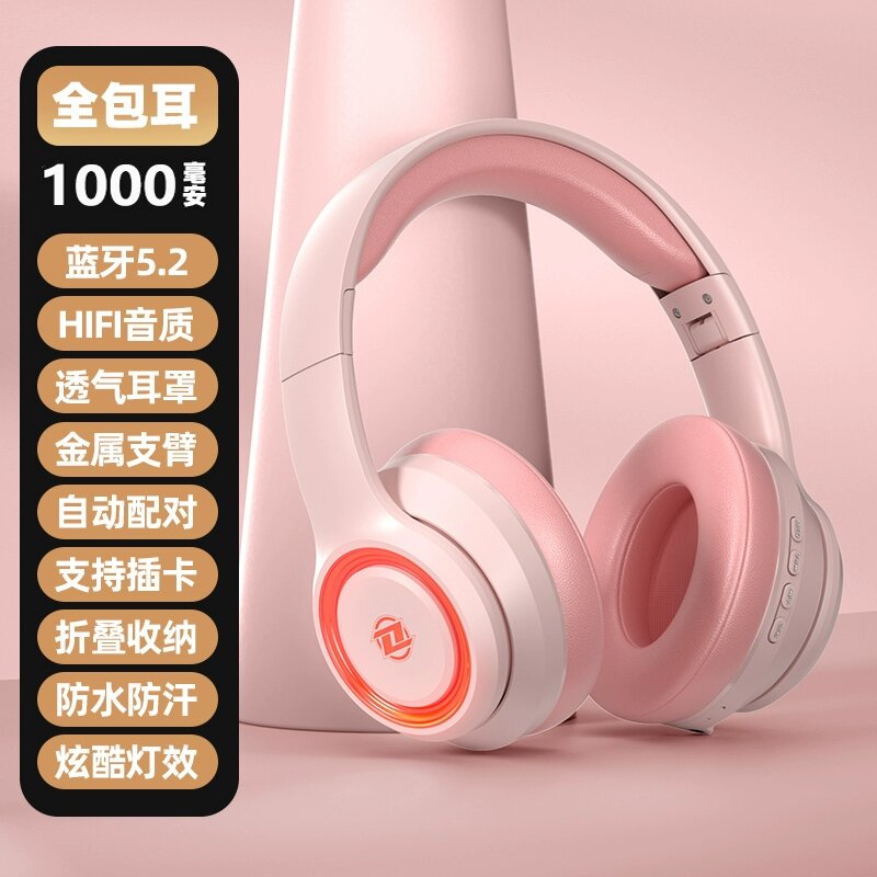 Bluetooth-наушники с батареей 1000 мАч, 6 режимами звука, драйверами 40 мм, RGB-подсветкой (включаемой) — розовый