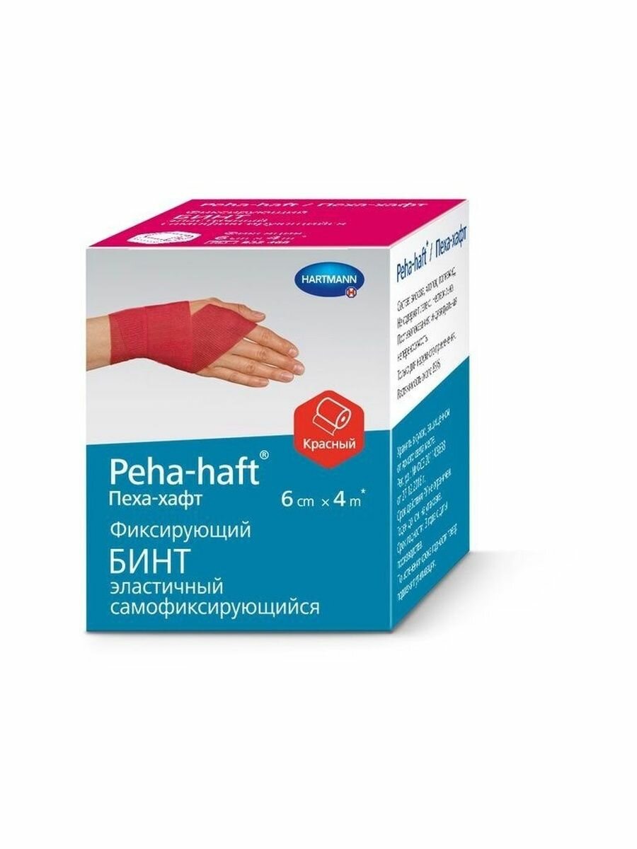 Хартманн Peha-haft, бинт самофиксирующийся эластичный красный, 6 см х 4 м