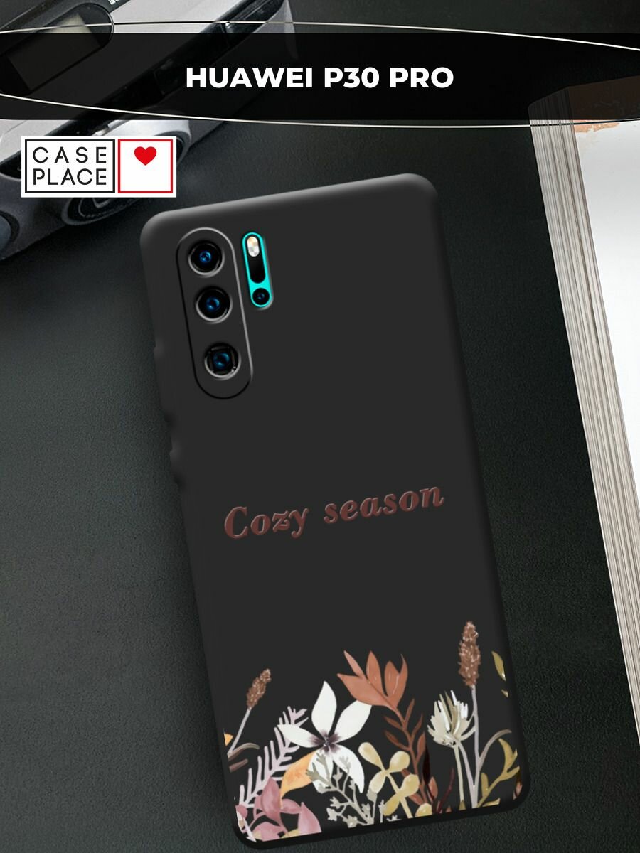 Чехол на Huawei P30 Pro / Хуавей P30 Pro с принтом Cozy Season 2