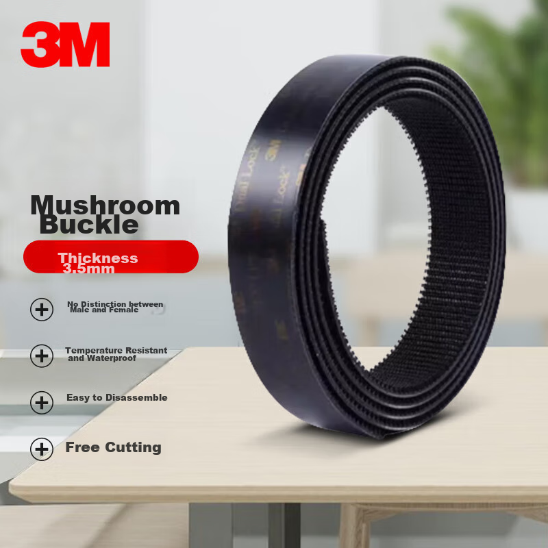 3M Dual Lock Mushroom Fastener Velcro Car Adhesive SJ3551, Width 2.5cm * Length 100cm