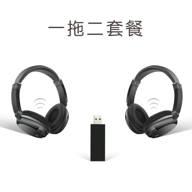 Беспроводные наушники для просмотра телевизора, домашнего использования, накладные, для пожилых людей, без Bluetooth,