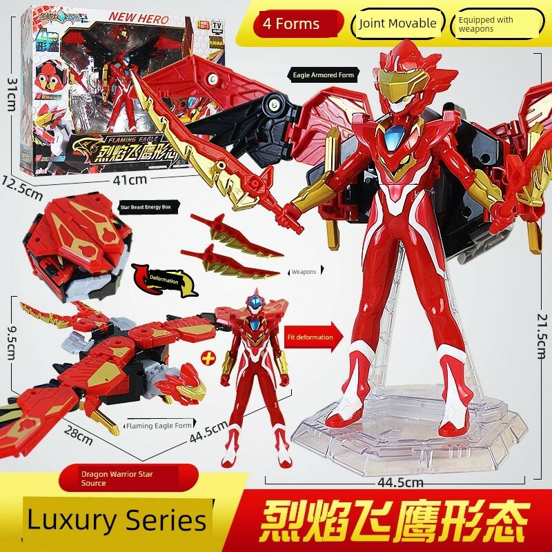 Игрушка-трансформер Dragon Warrior Star Source 2 Brave Lion King для детей, мальчиков, King Kong Star Element,