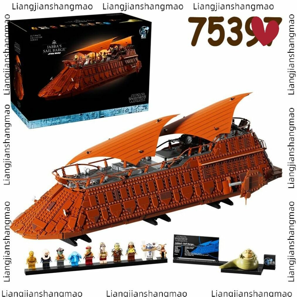 Эксклюзивный конструктор Star Wars 75397 Парусная яхта Джаббы из лимитированной серии