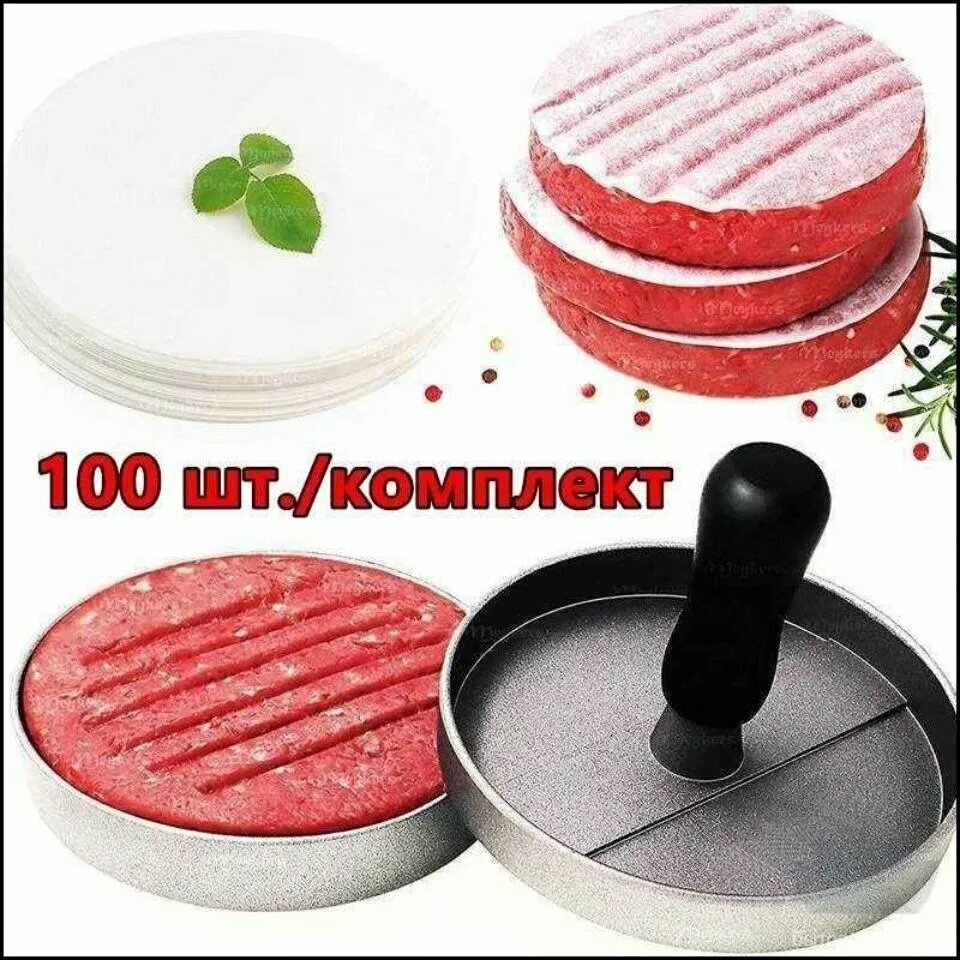 Пленка пищевая