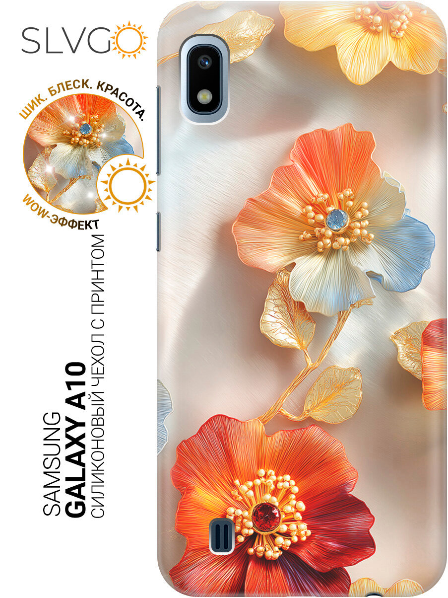 Силиконовый чехол на Samsung Galaxy A10 с принтом Царственный букет, trn
