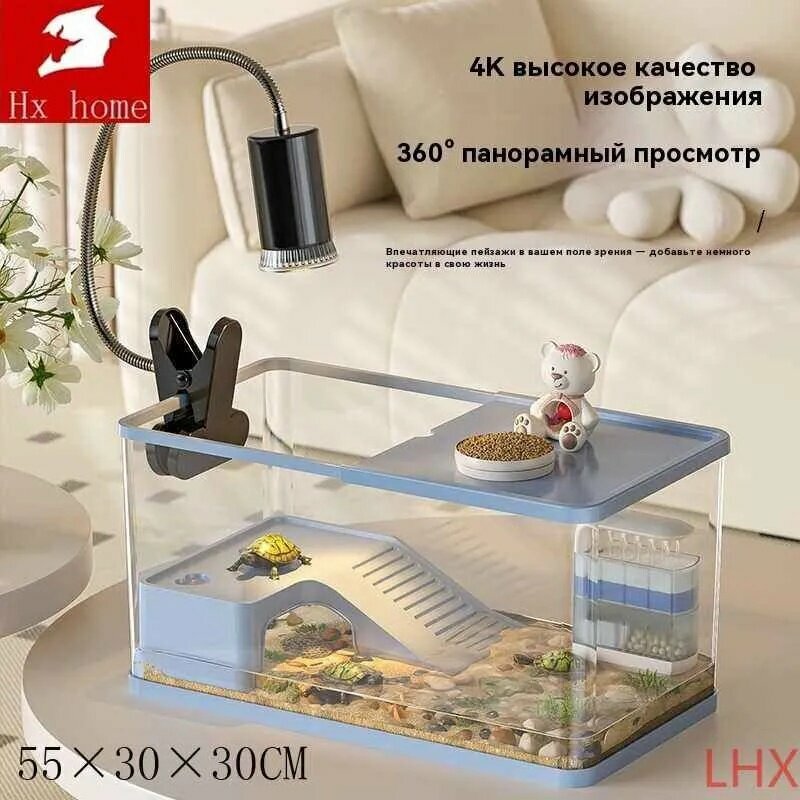 ЭкоАквариум для черепахНабор для оформления террариума Домашний акватеррариум для красноухих и китайских черепах