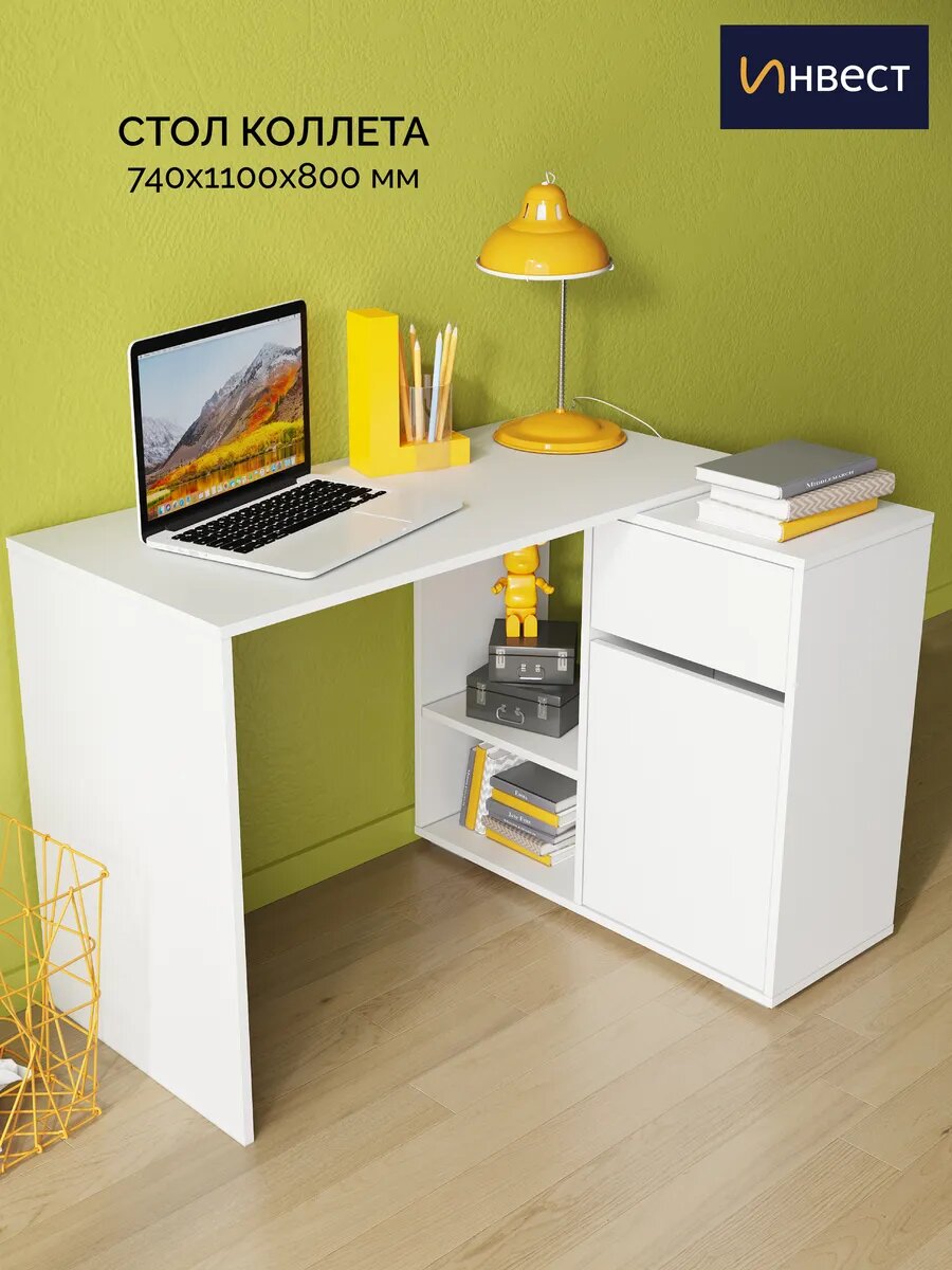 Стол инвест Коллета, угловой, письменный, компьютерный, белый, ЛДСП