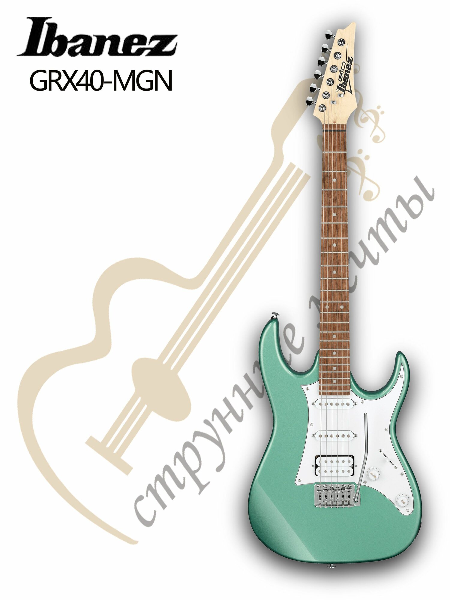 Ibanez GRX40/GRX70/GRX120SP 6-струнная электрогитара(сделано в Китае)