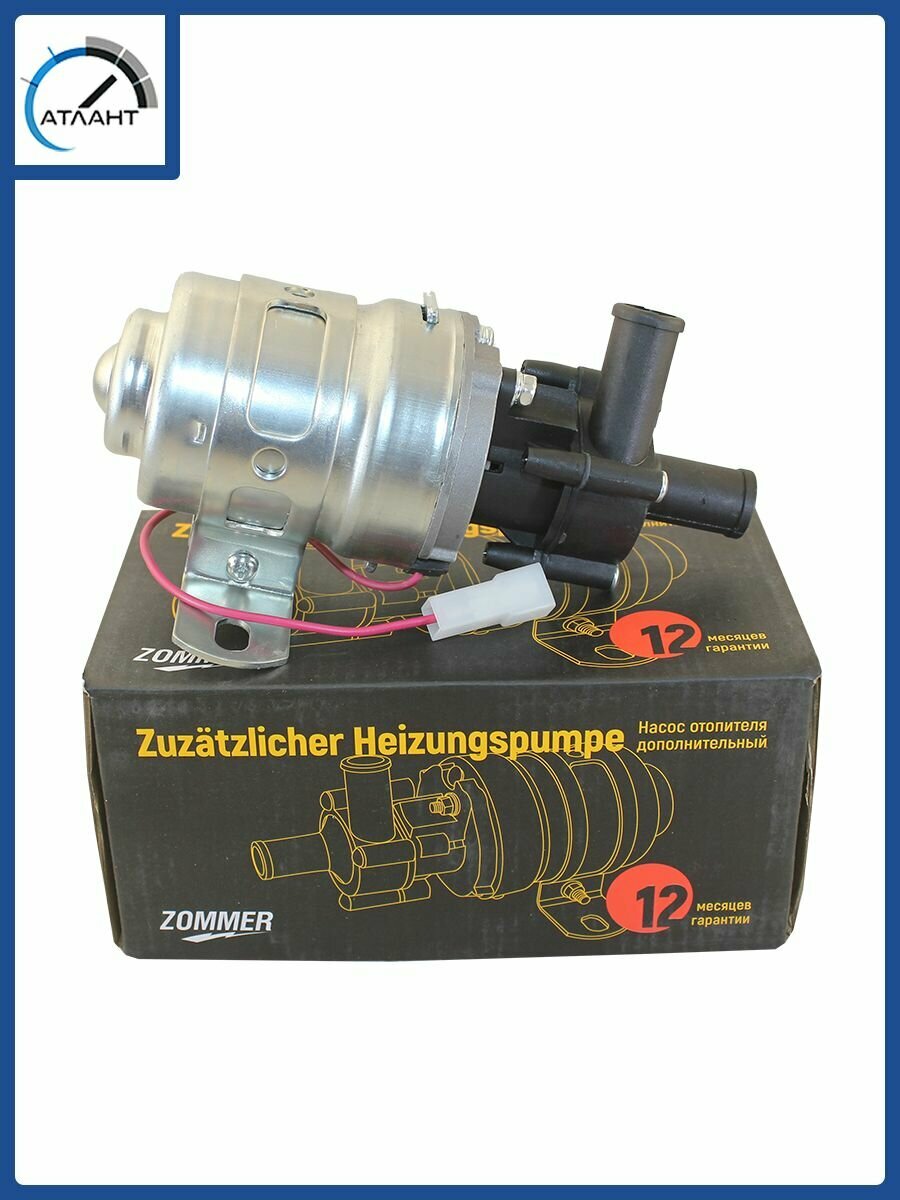 Zommer Насос дополнительный совместим с 3308 Садко, КАМАЗ, МАЗ, ЗИЛ (24В) D-16 мм (18223) арт. Z3213780