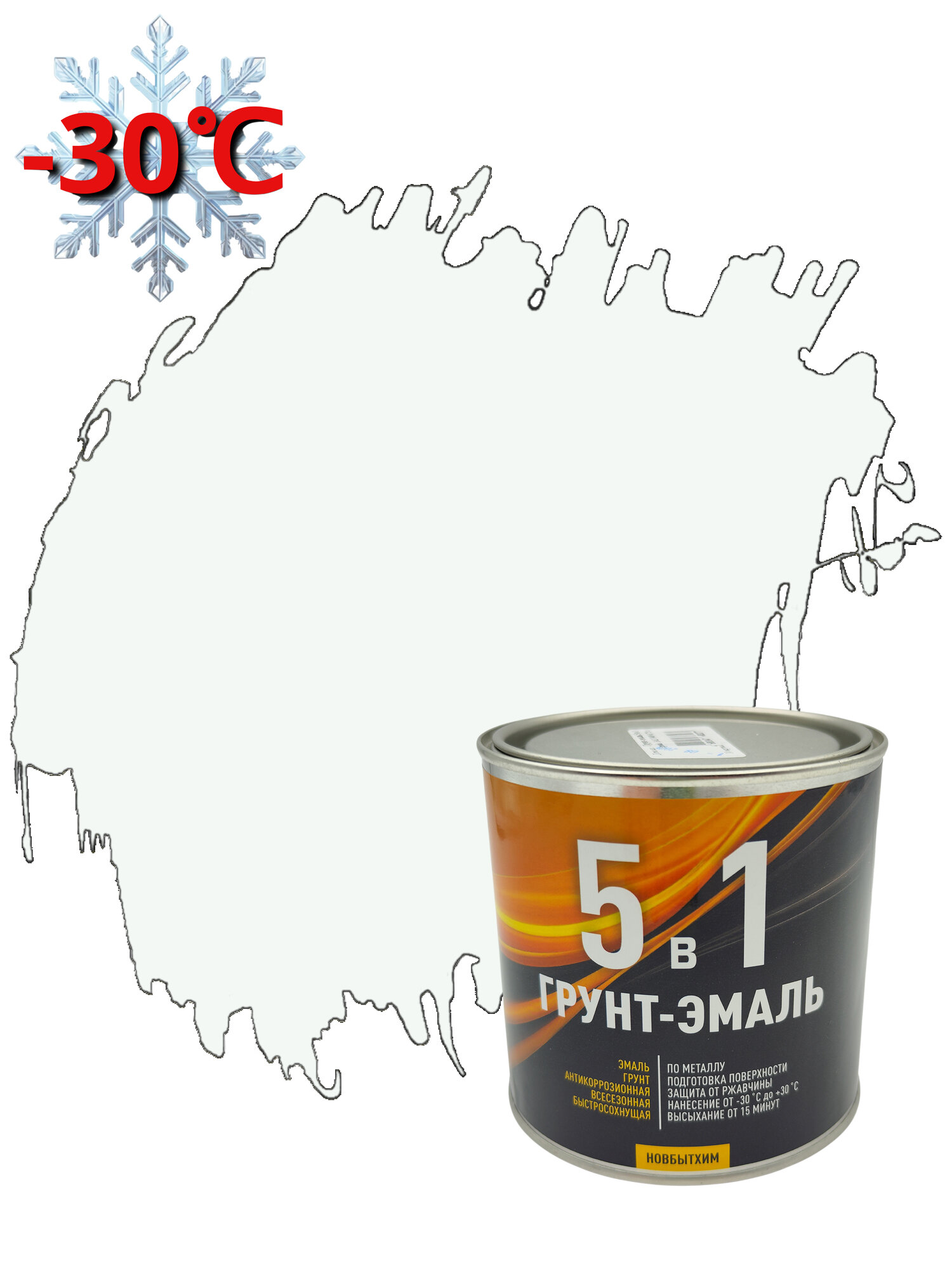 Грунт-эмаль по ржавчине 5 в 1 Новбытхим (0,75л) белый RAL 9003