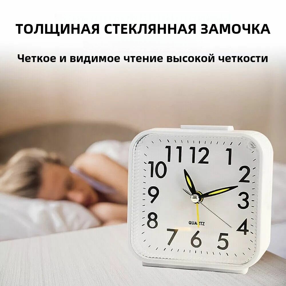 Кварцевый будильник с ночником, бесшумные маленькие прикроватные часы