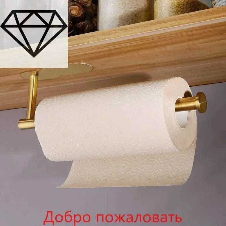 Держатель кухонный для полотенец, для фольги и пленки, 33.5 см х 4.5 см х 4.5 см, 1 шт