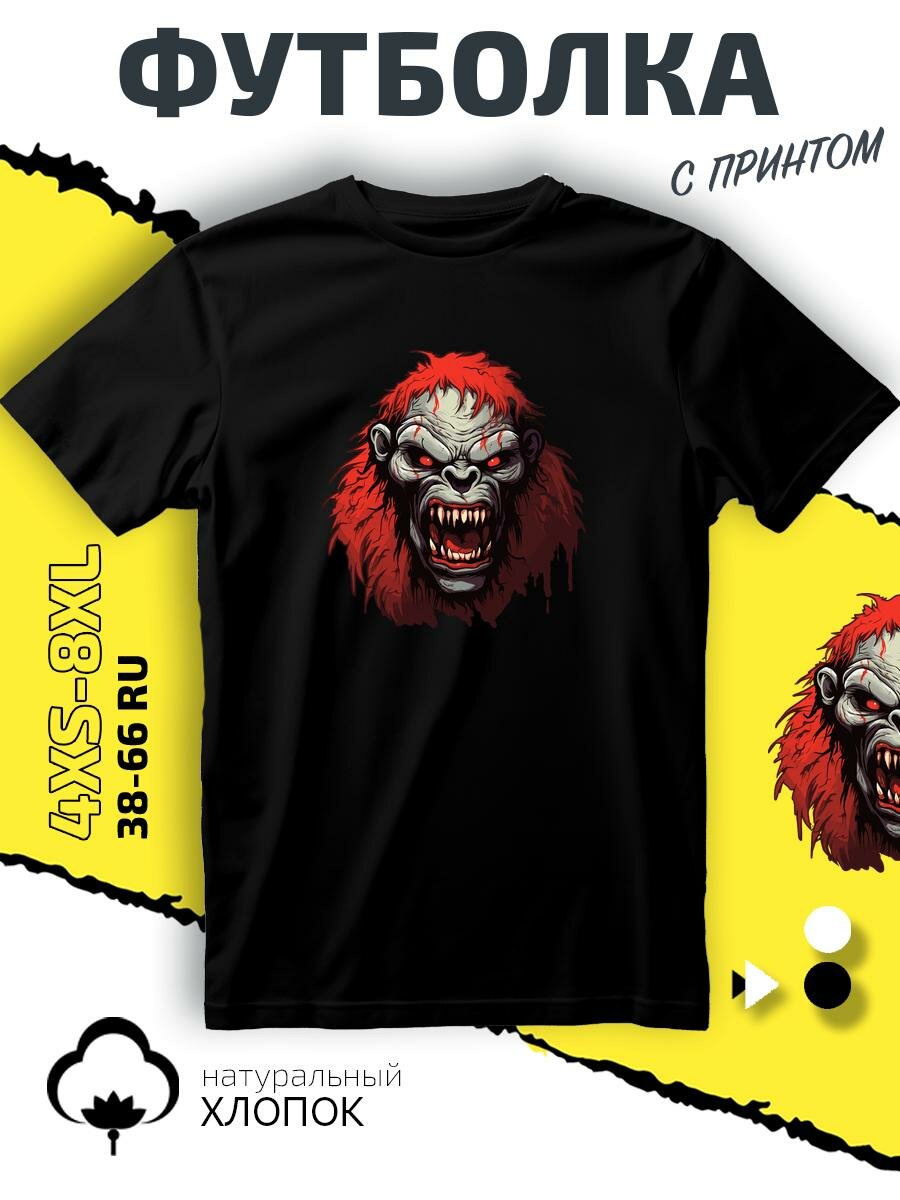 Футболка Горилла Cartoon Ужасы Зверь