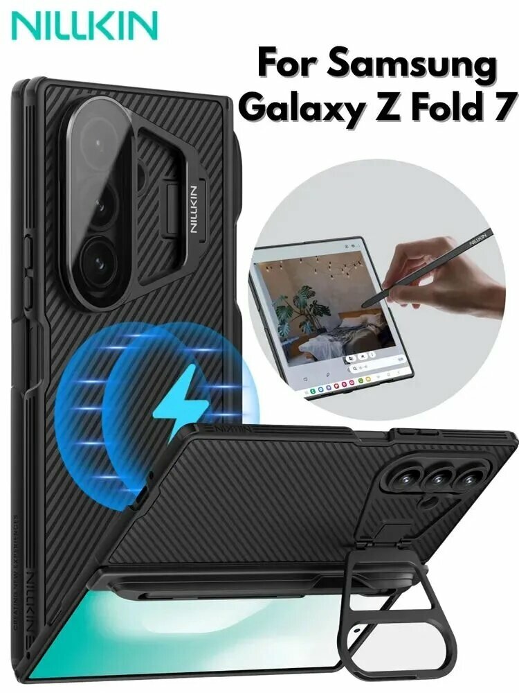 Магнитный чехол Nillkin Camshield Prop для Samsung Galaxy Z Fold 7, со стилусом, беспроводной зарядкой, держателем для телефона, полным покрытием, Противоударный (Черный)