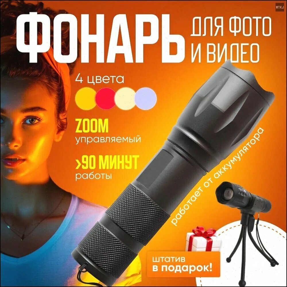 Студийное оборудование