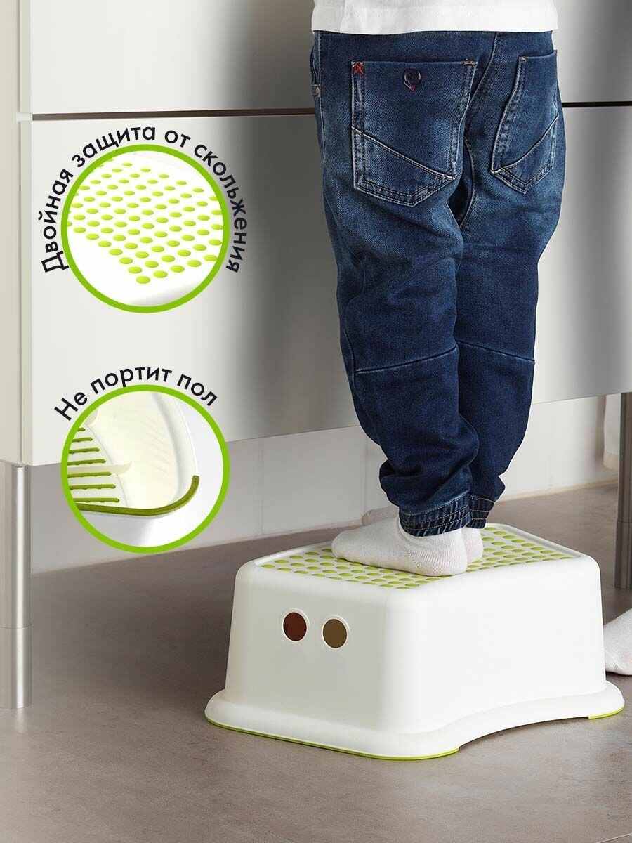 Табурет подставка детский Икеа Ферсиктиг для ног ступенька пластиковая с прорезиненной рельефной поверхностью, стульчик в ванную для детей и малышей, 37x24x13 см, белый, зеленый