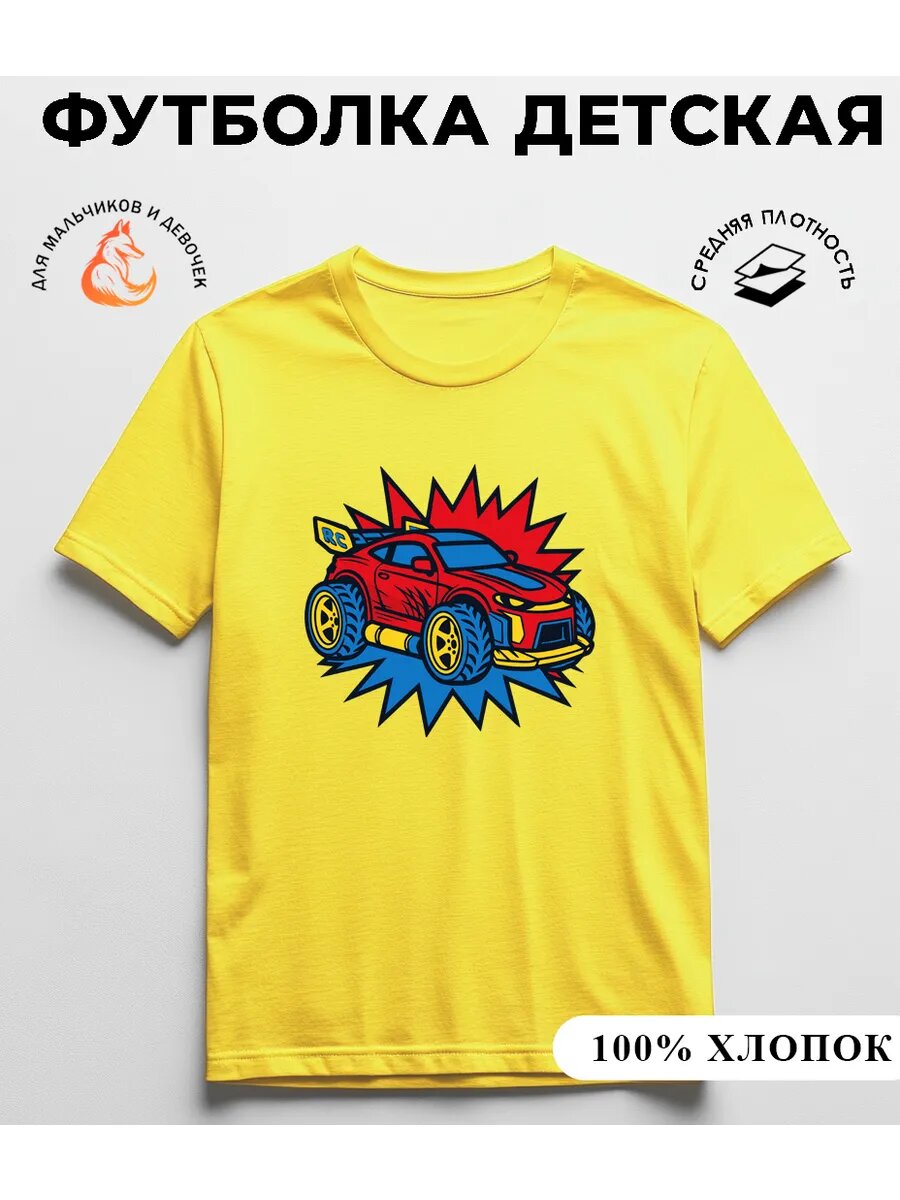 Футболка базовая