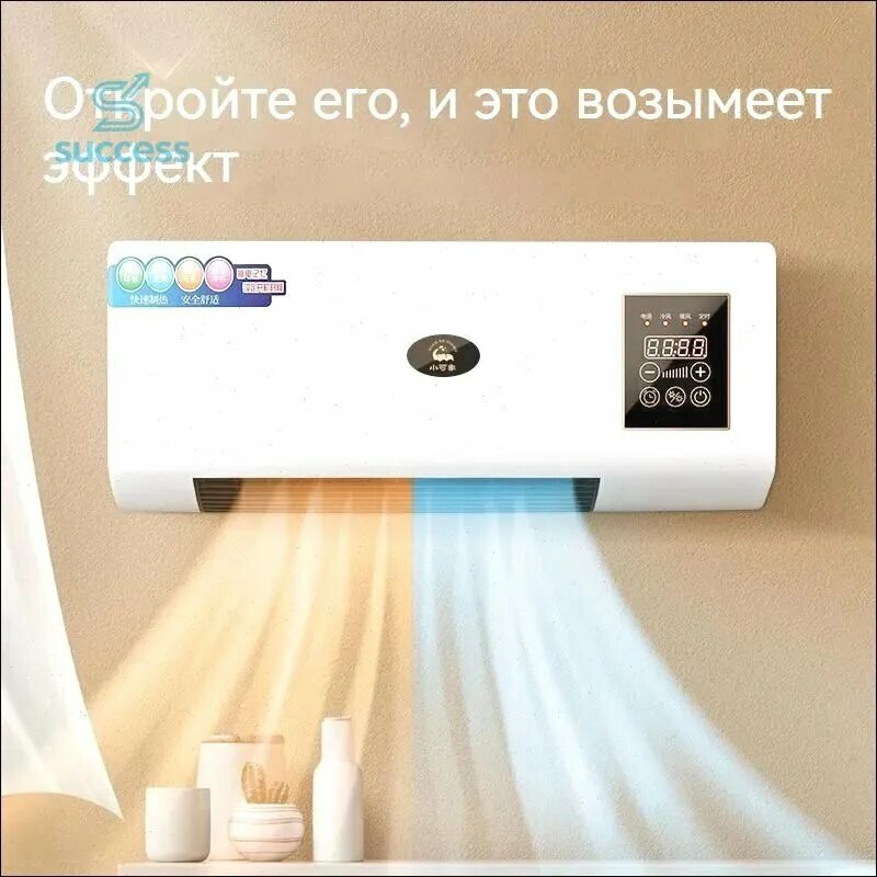 Hастенный кондиционер воздуха для дома, Энергосбережение, Охлаждение или нагрев, площадь до 20 кв. м