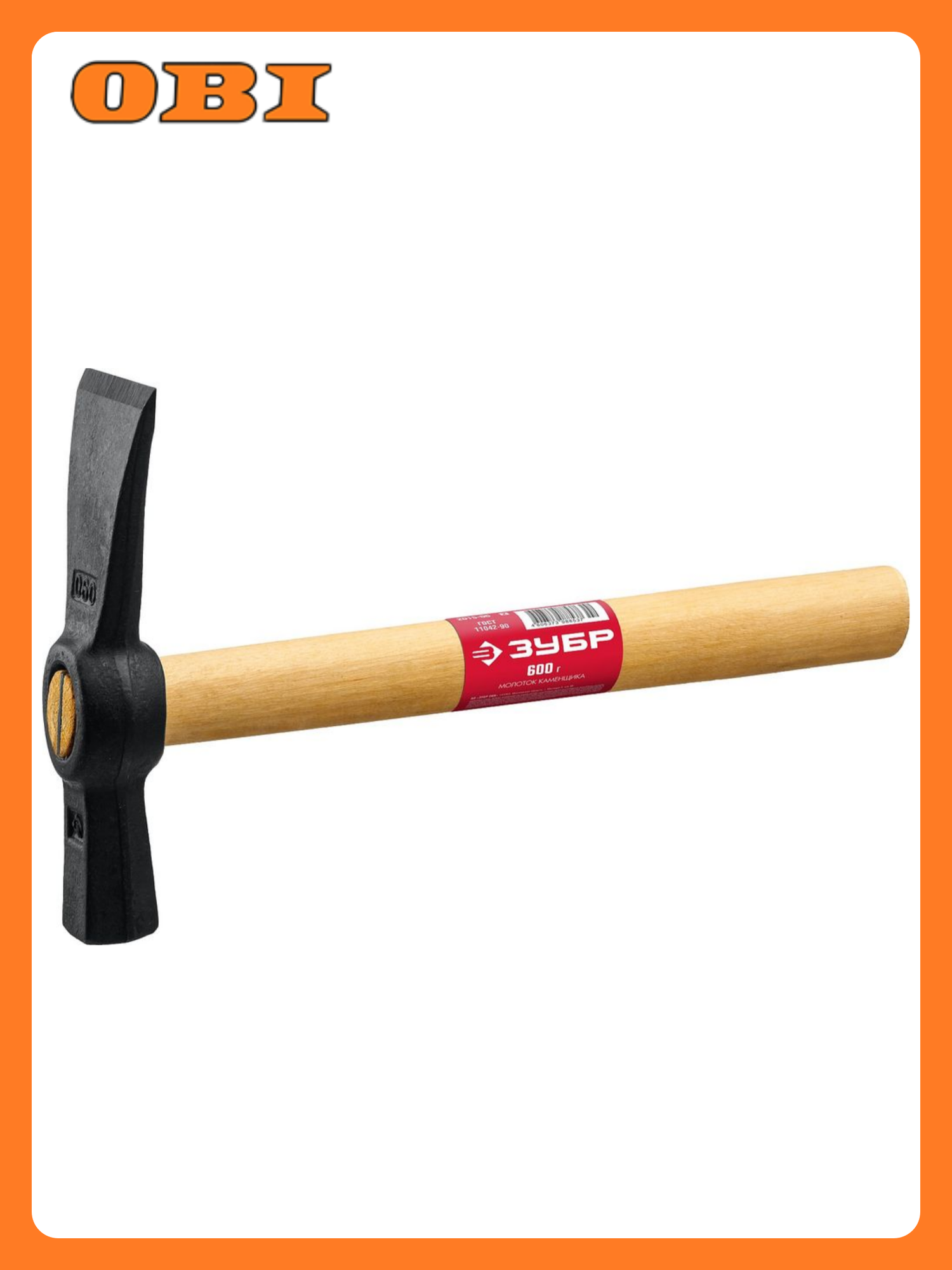 Молоток каменщика ЗУБР с деревянной рукояткой 600 г