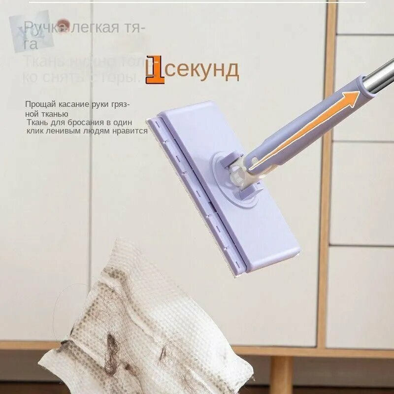 Швабра