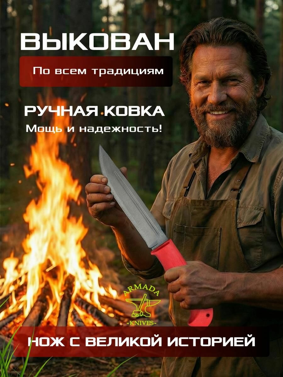 Финский нож Пуукко 95х18 кованая