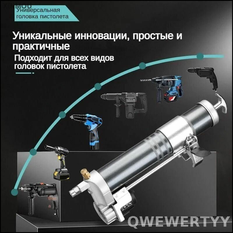 Эксклюзивный аппликатор смазочный