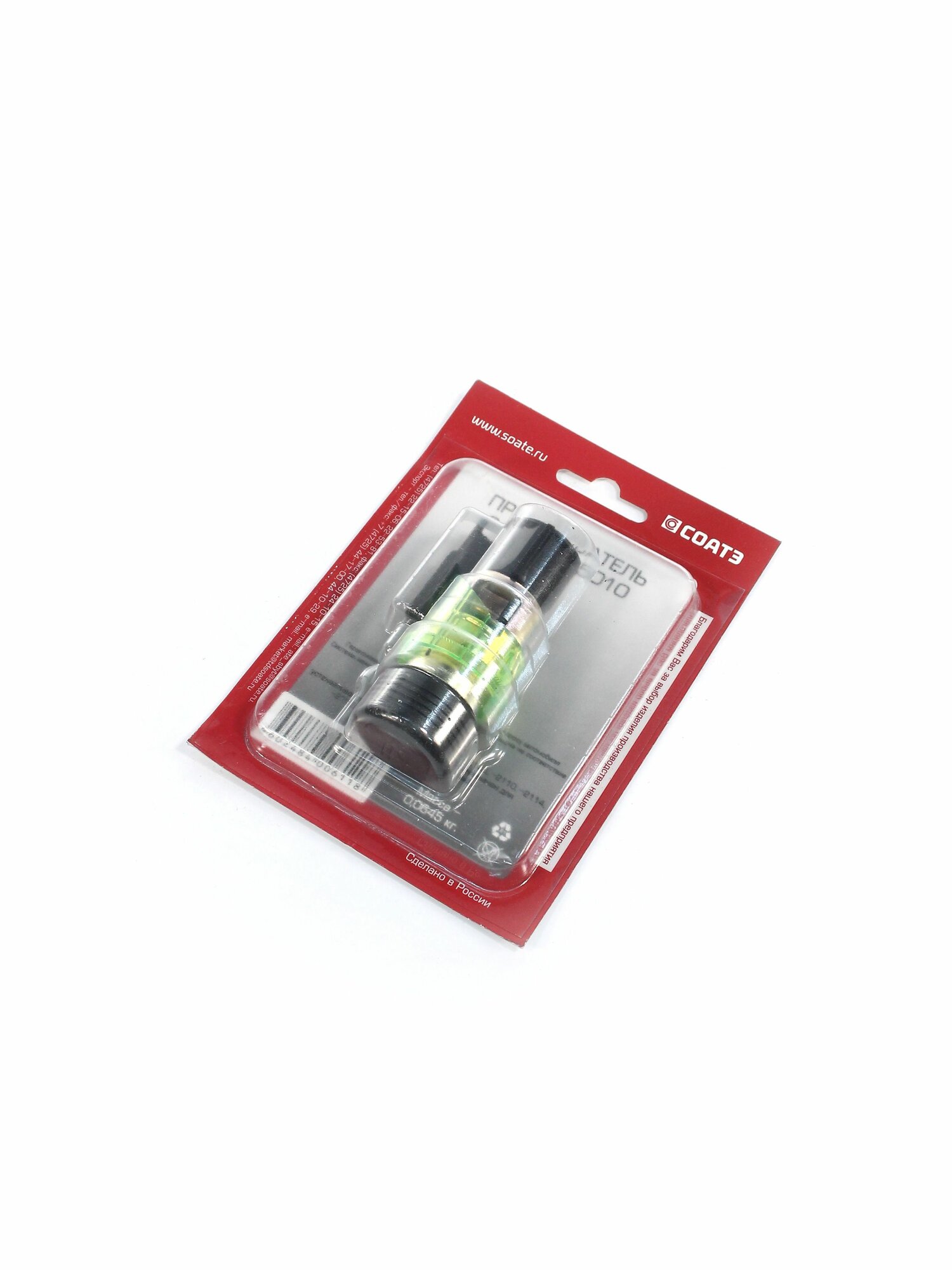 Прикуриватель ГАЗель Бизнес, NEXT, ВАЗ-2110,2115, 2123, Волга-31105 в сб.