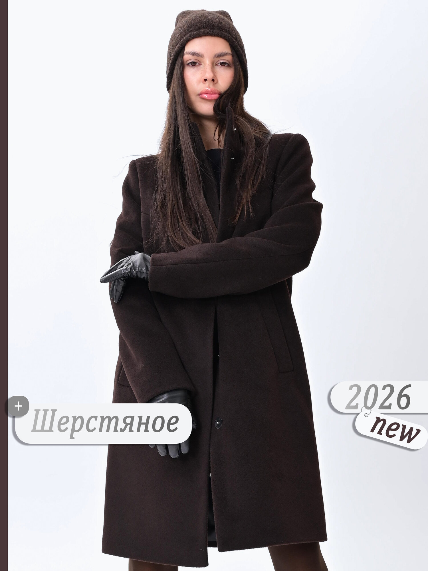 Пальто демисезонное шерстяное с воротником стойкой