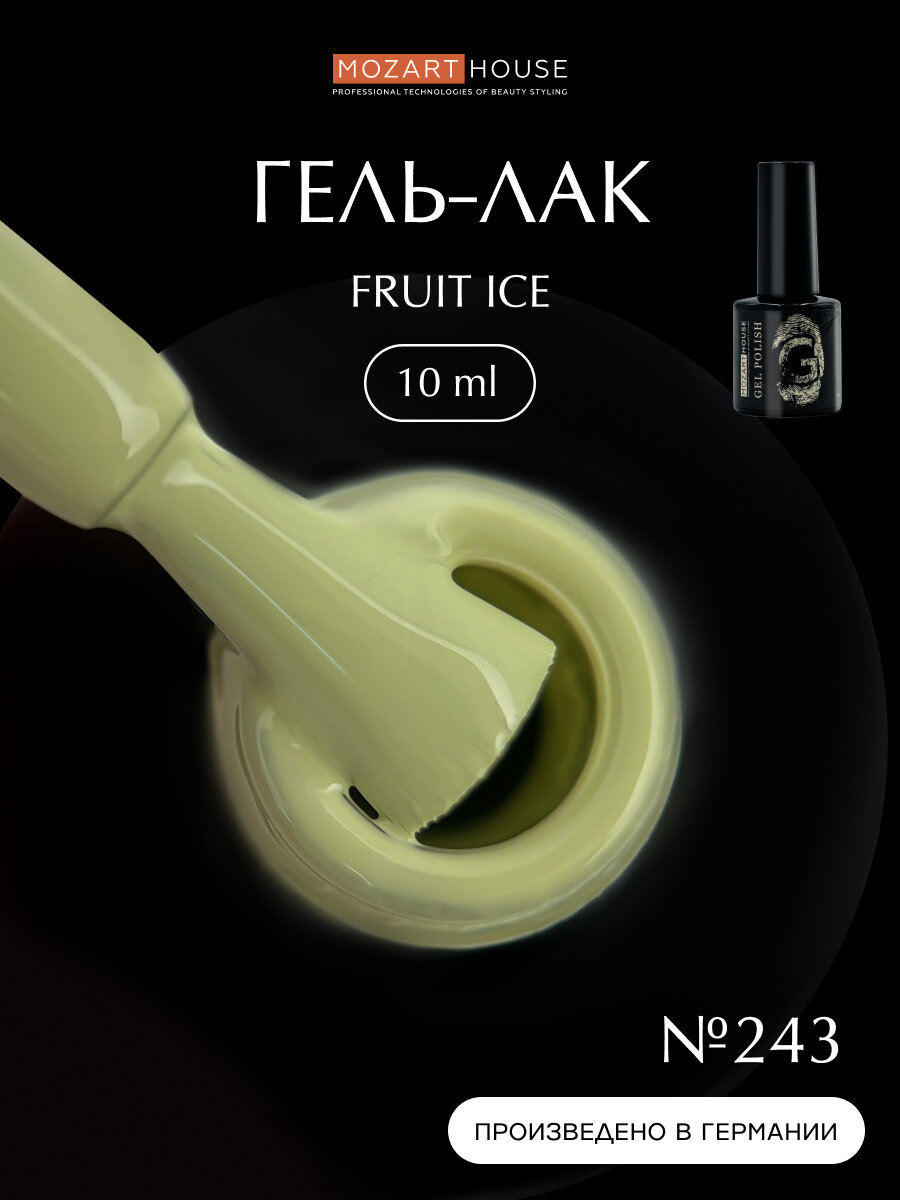Гель-лак для маникюра и педикюра Mozart House "Fruit ice", 10мл