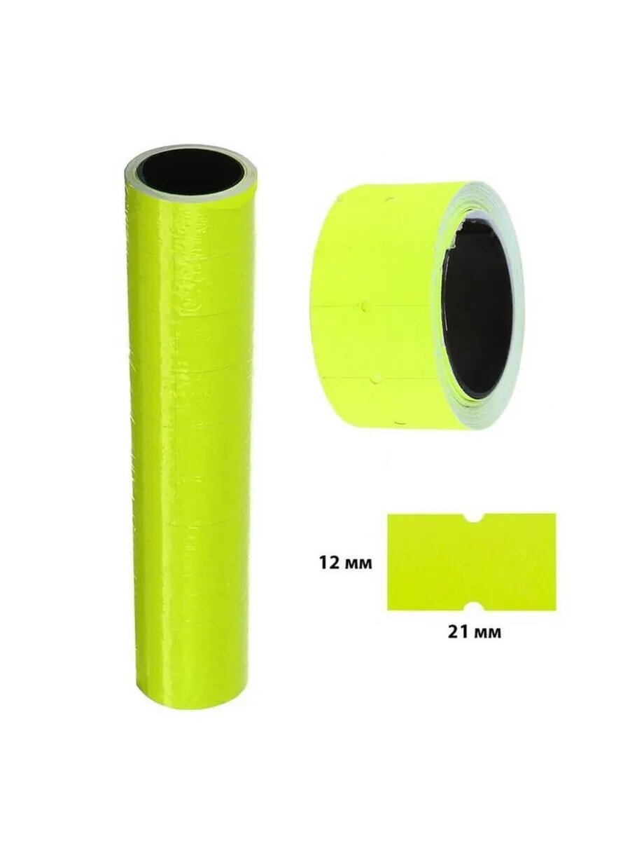 Яркие самоклеящиеся ценники, 12x21 мм, 200 шт.