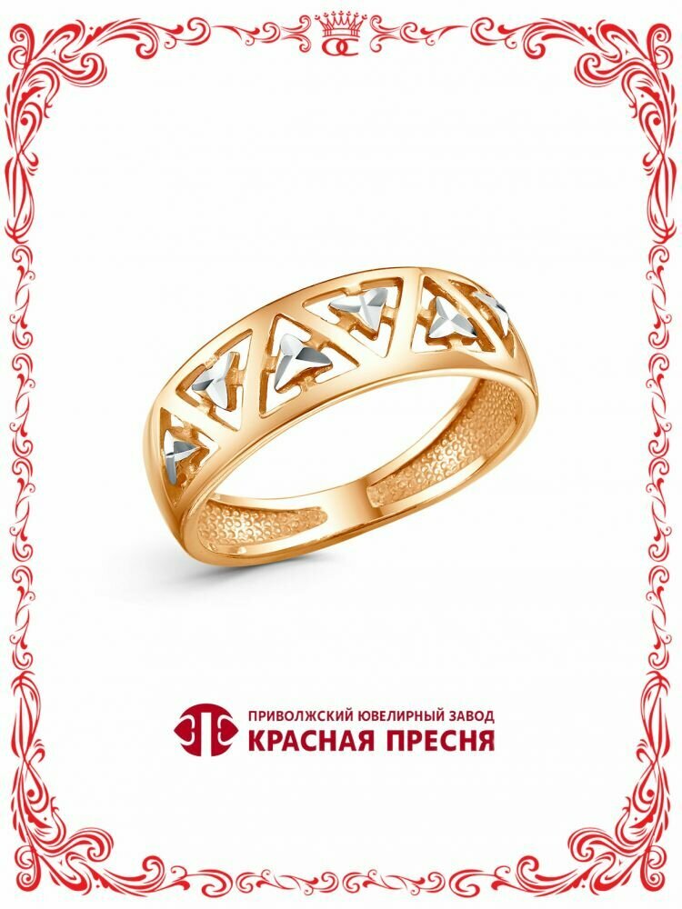Кольцо, серебро, 925 проба, золочение
