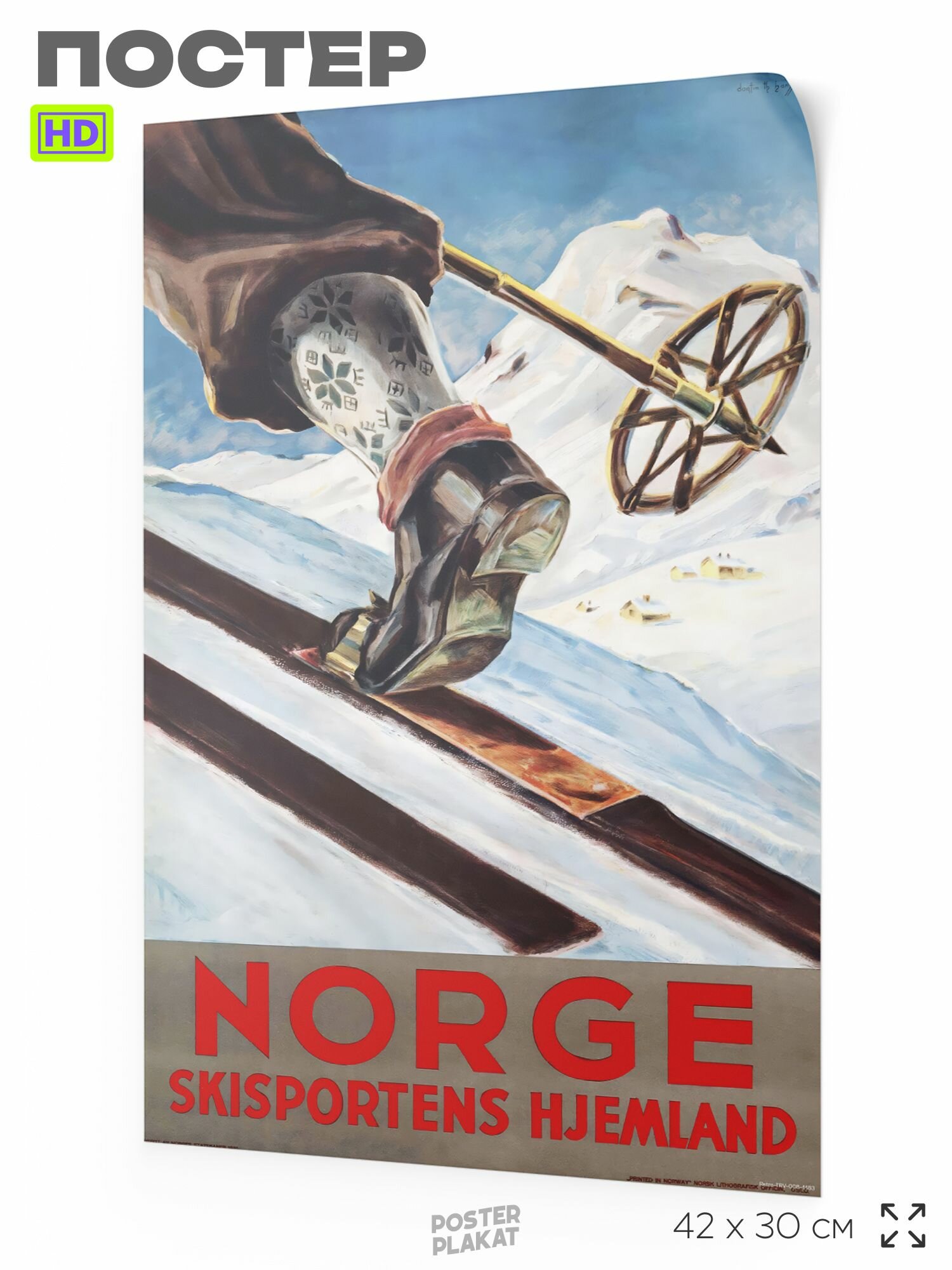 Постер ретро винтажный Норвегия, тематика горнолыжный курорт, путешествия, на стену для интерьера, А3, Постер Плакат