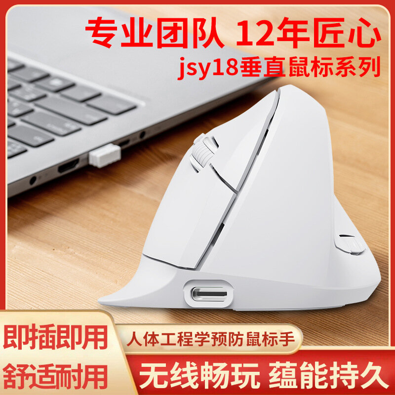 Эргономичная вертикальная беспроводная мышь 6-кнопочная для игр и офиса 1600DPI 2.4G+Bluetooth Цвет：Светло-голубой