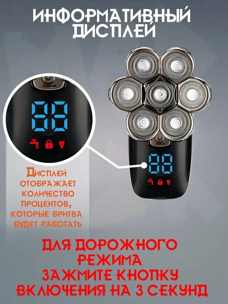Электробритва 1, черный — фото 1