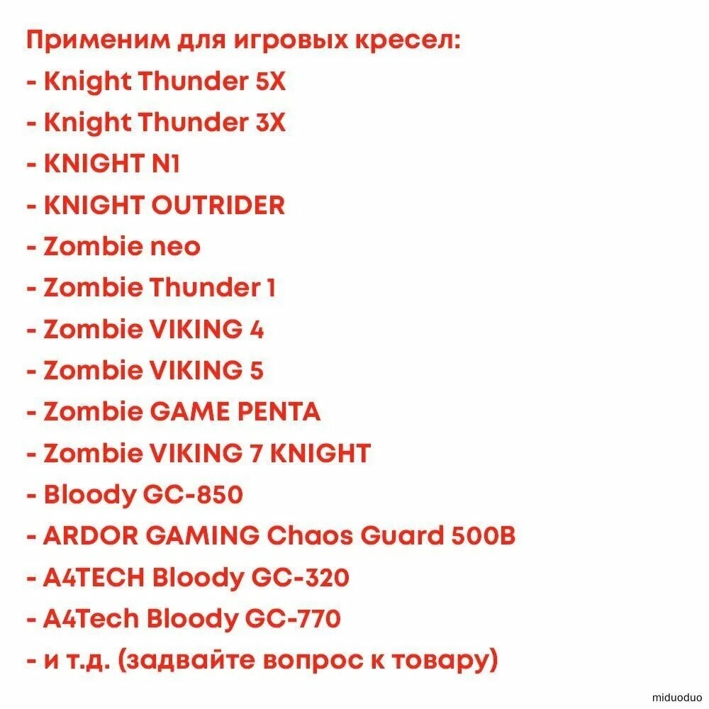 Механизм качания — фото 1