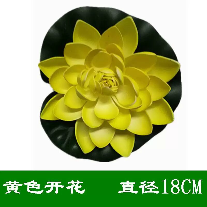 Имитация водной лилии, лотоса, пруда, раковины, украшения, лотоса для Будды, плавающая вода, имитация поддельного танца