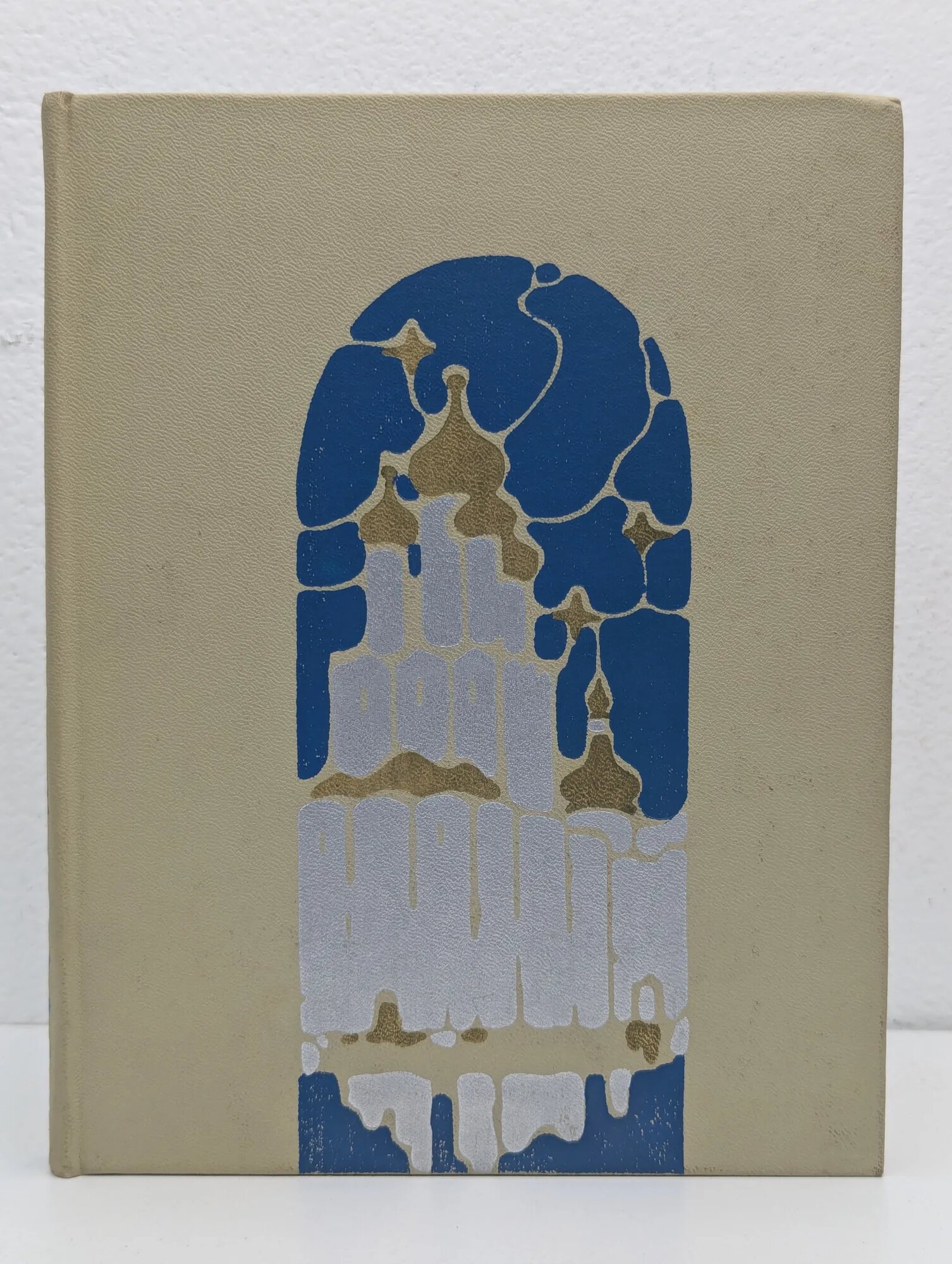 Каменные сказы Рапов Михаил Александрович 1972