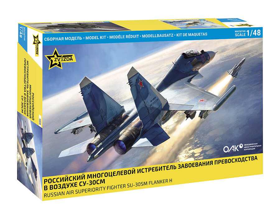 Сборная модель ZVEZDA 1/48 Российский многоцелевой истребитель завоевания превосходства в воздухе Су-30СМ 4808
