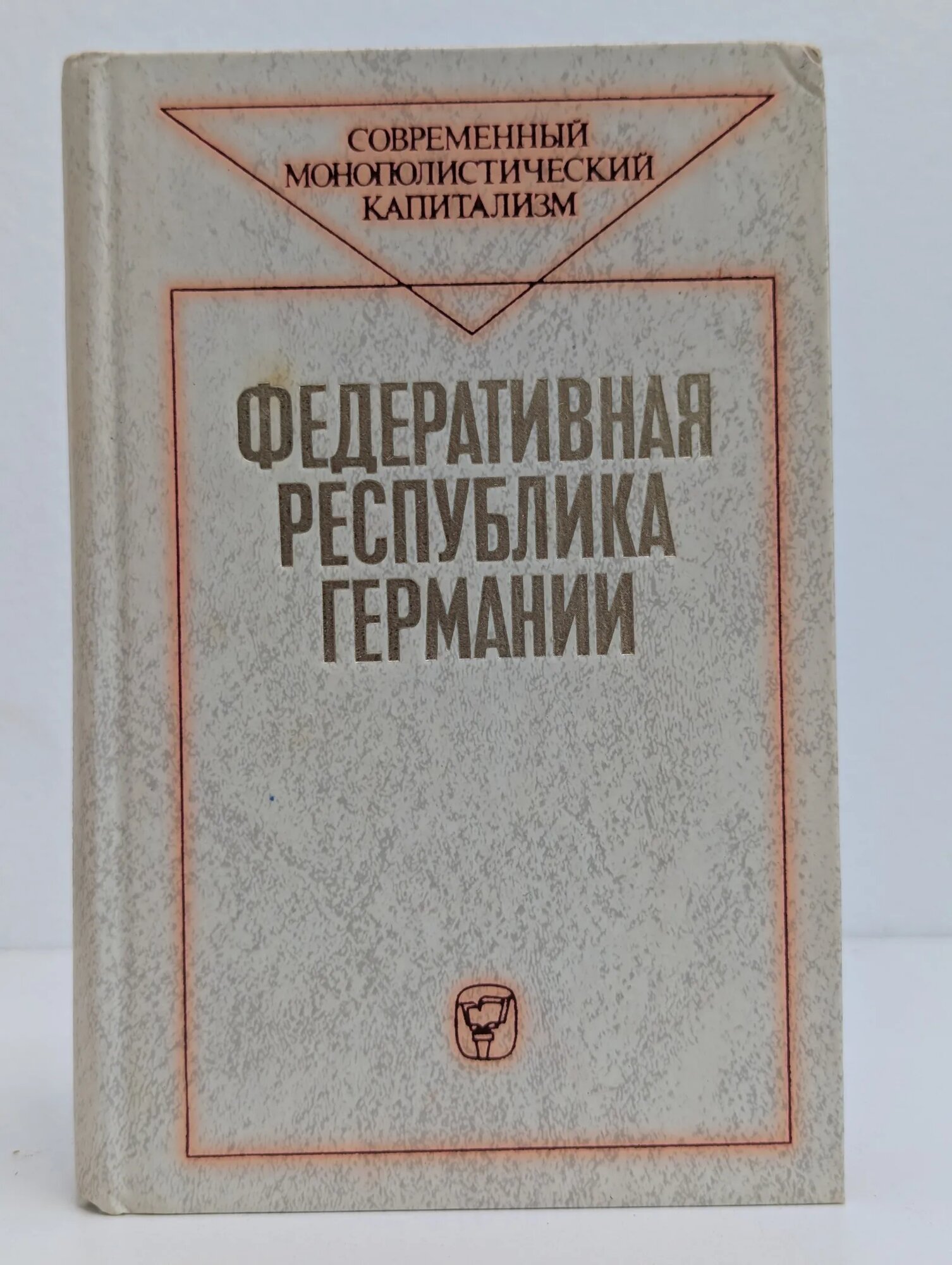 Федеративная Республика Германии 1983