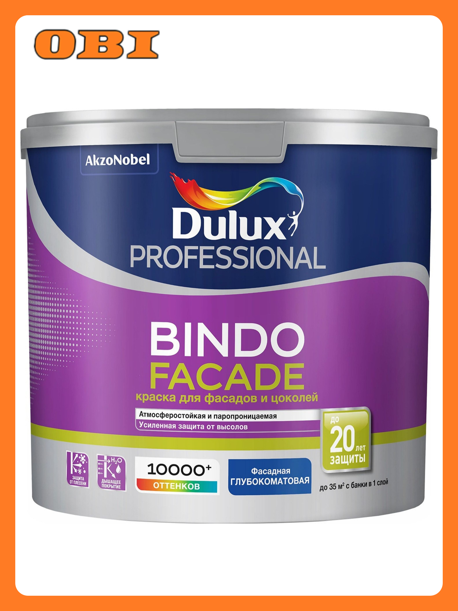 Краска для фасадов и цоколей Dulux Ultra Resist полуматовая база BC 2,5 л
