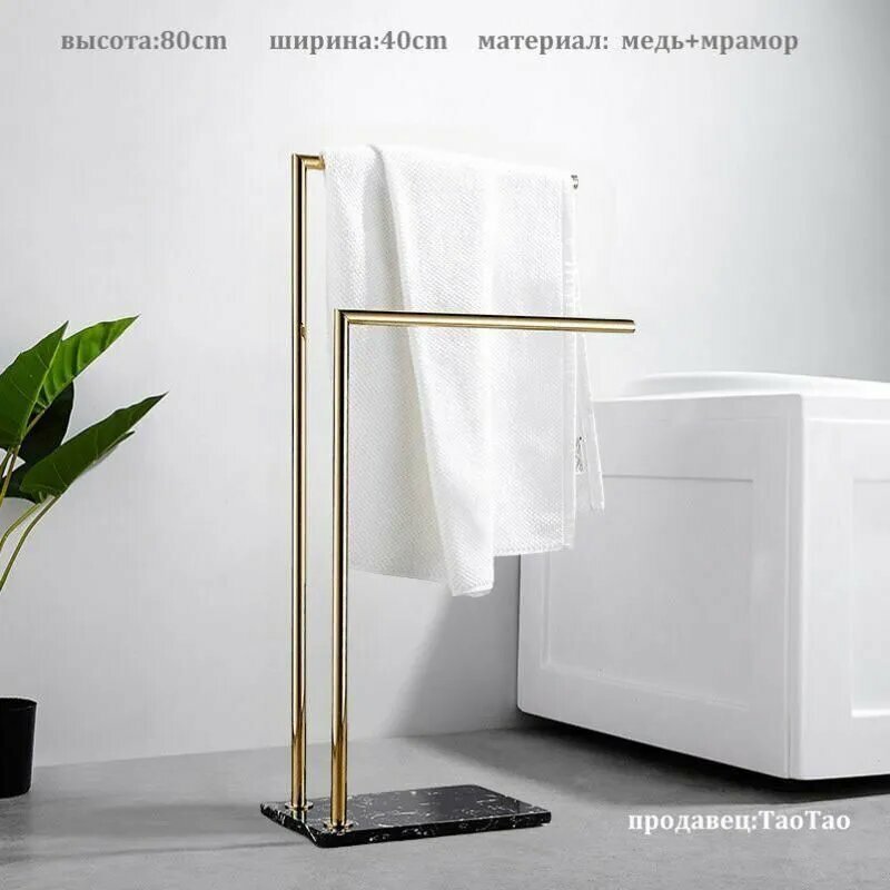 Держатель для полотенец 1 шт