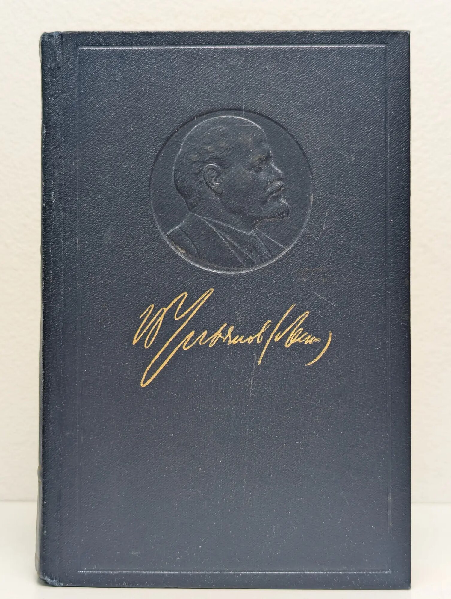 В. И. Ленин. Полное собрание сочинений в 55 томах. Том 25 Ленин Владимир Ильич 1973
